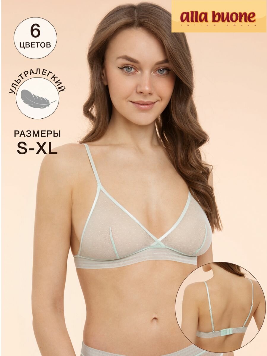 Бюстгальтер Olimpia