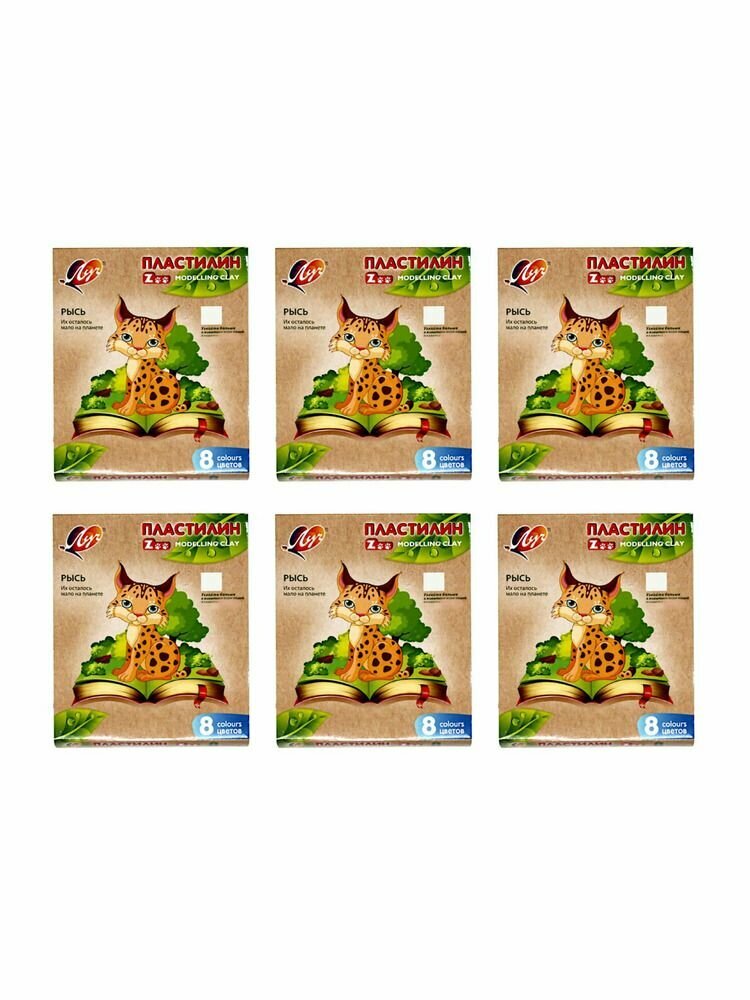 Луч Пластилин классический Zoo, 8 цветов 120 г, 6 уп