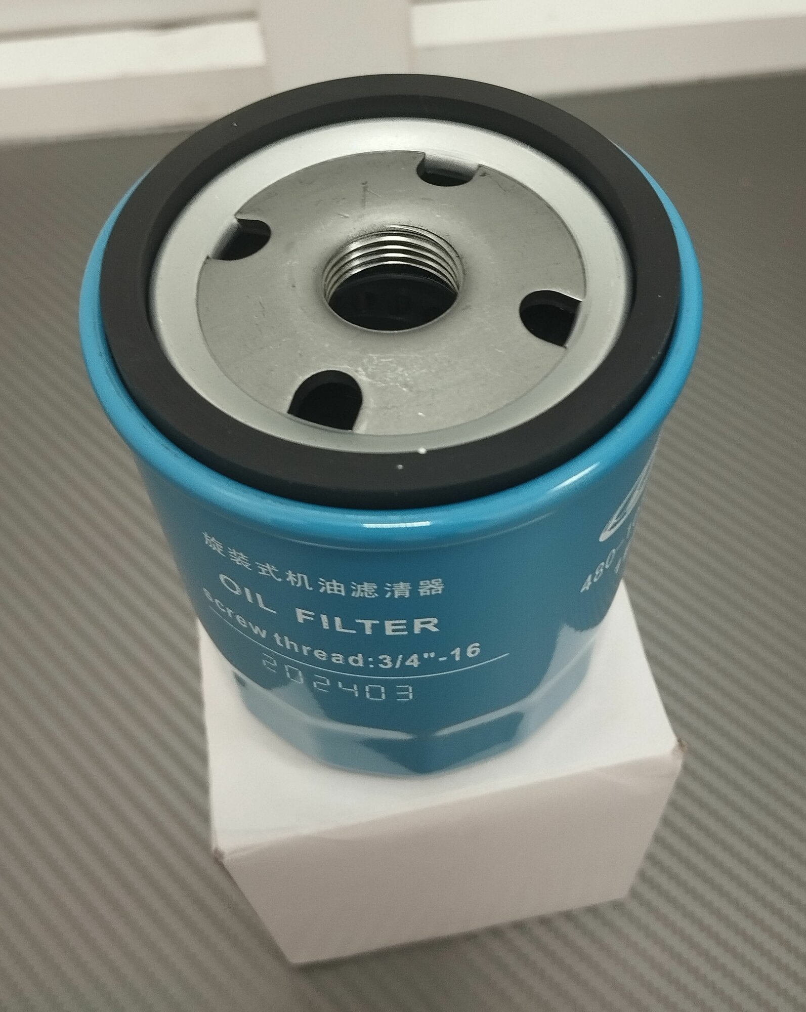 Фильтр масляный Chery 1.5t