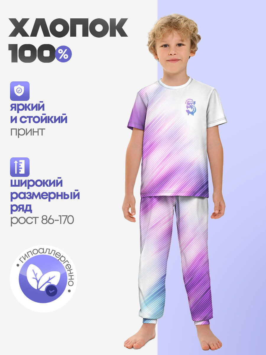 Пижама Five Nights At Freddy\s