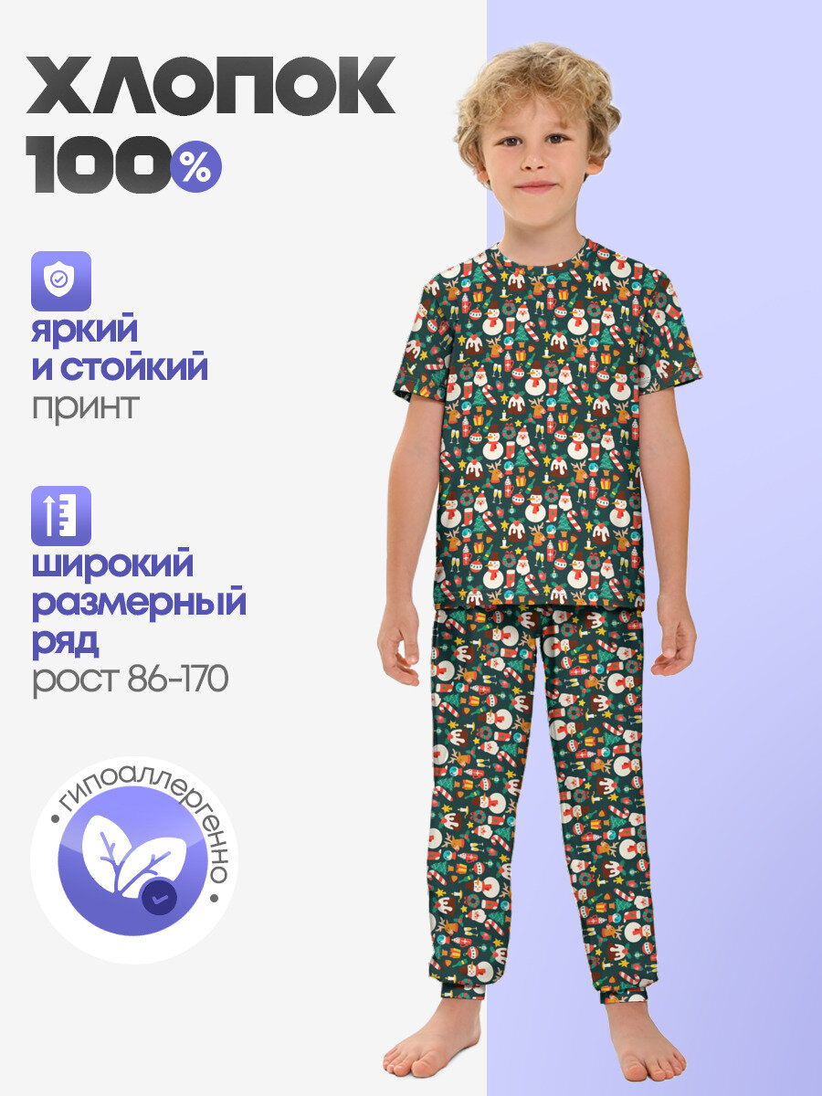 Пижама Новый год