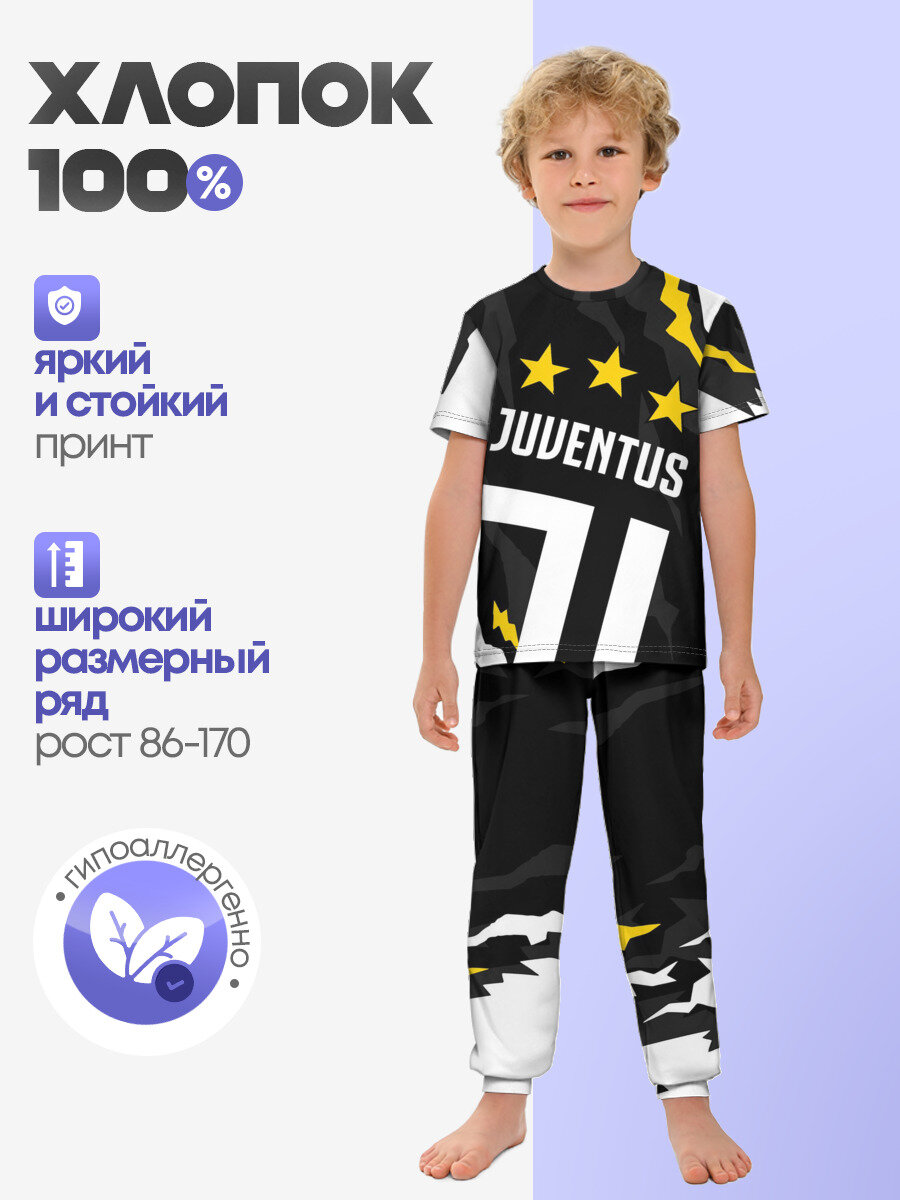 Пижама Juventus