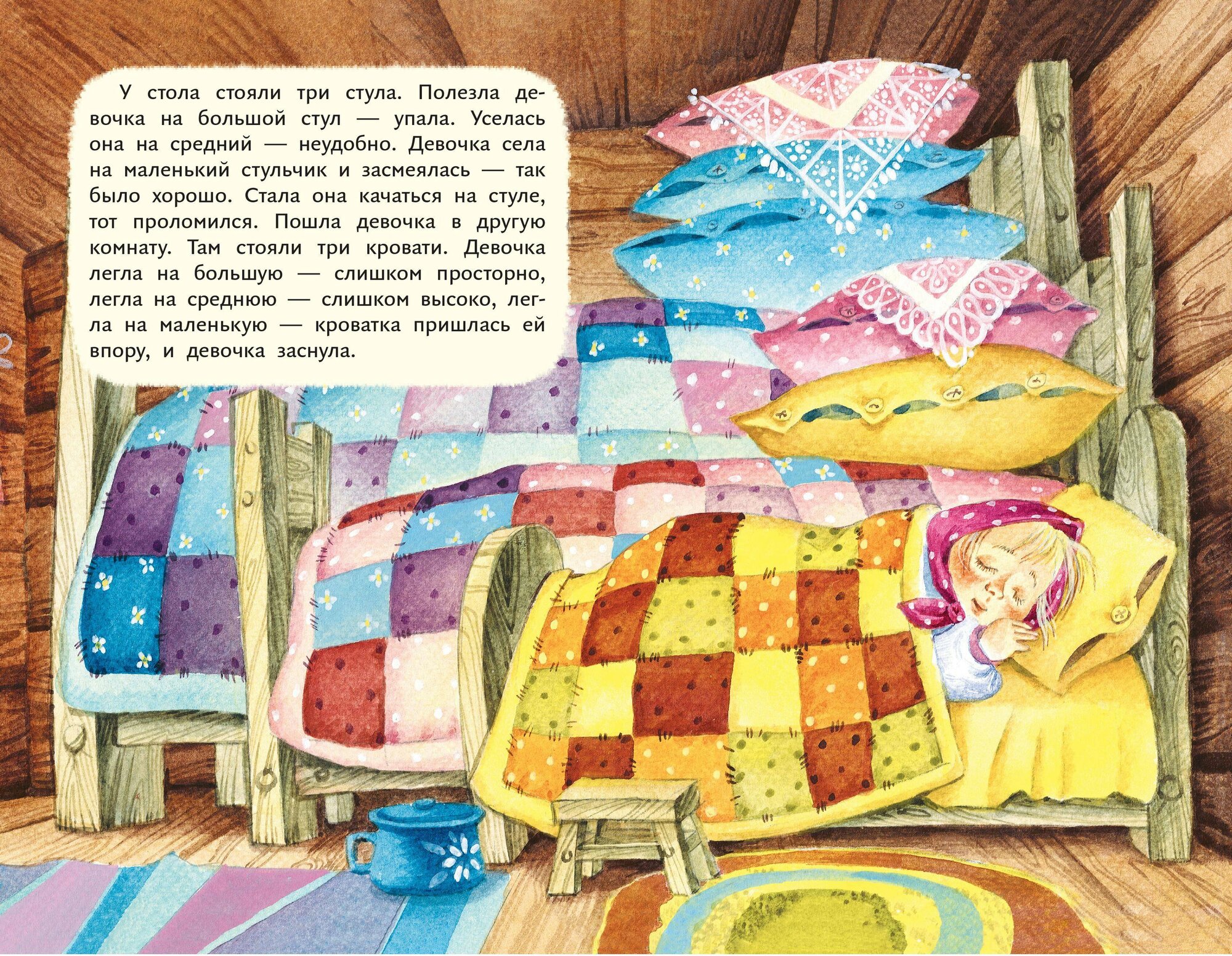 Три медведя — фото 1