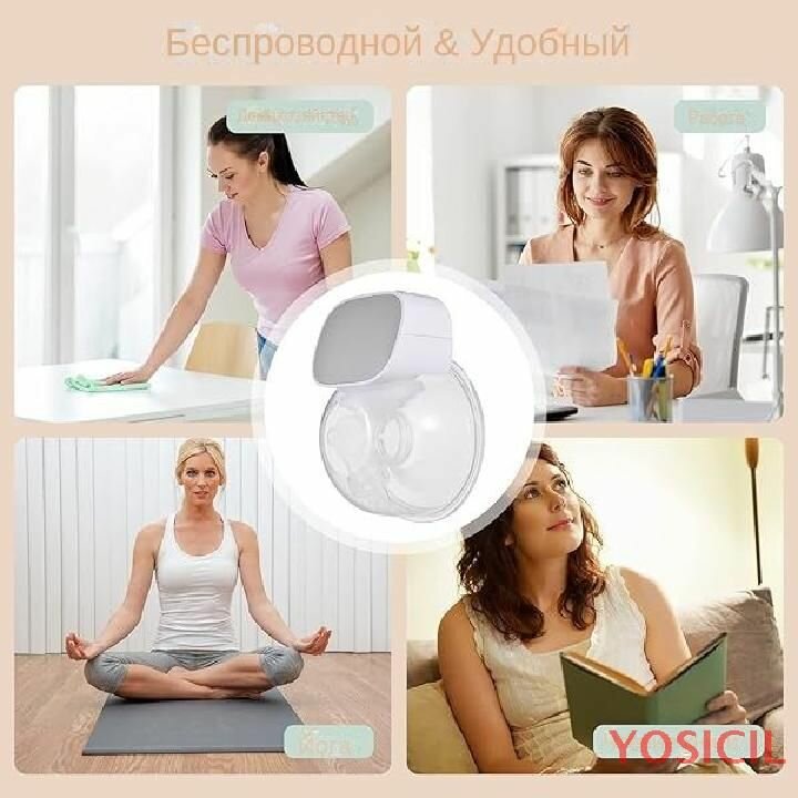 Молочный насос — фото 1
