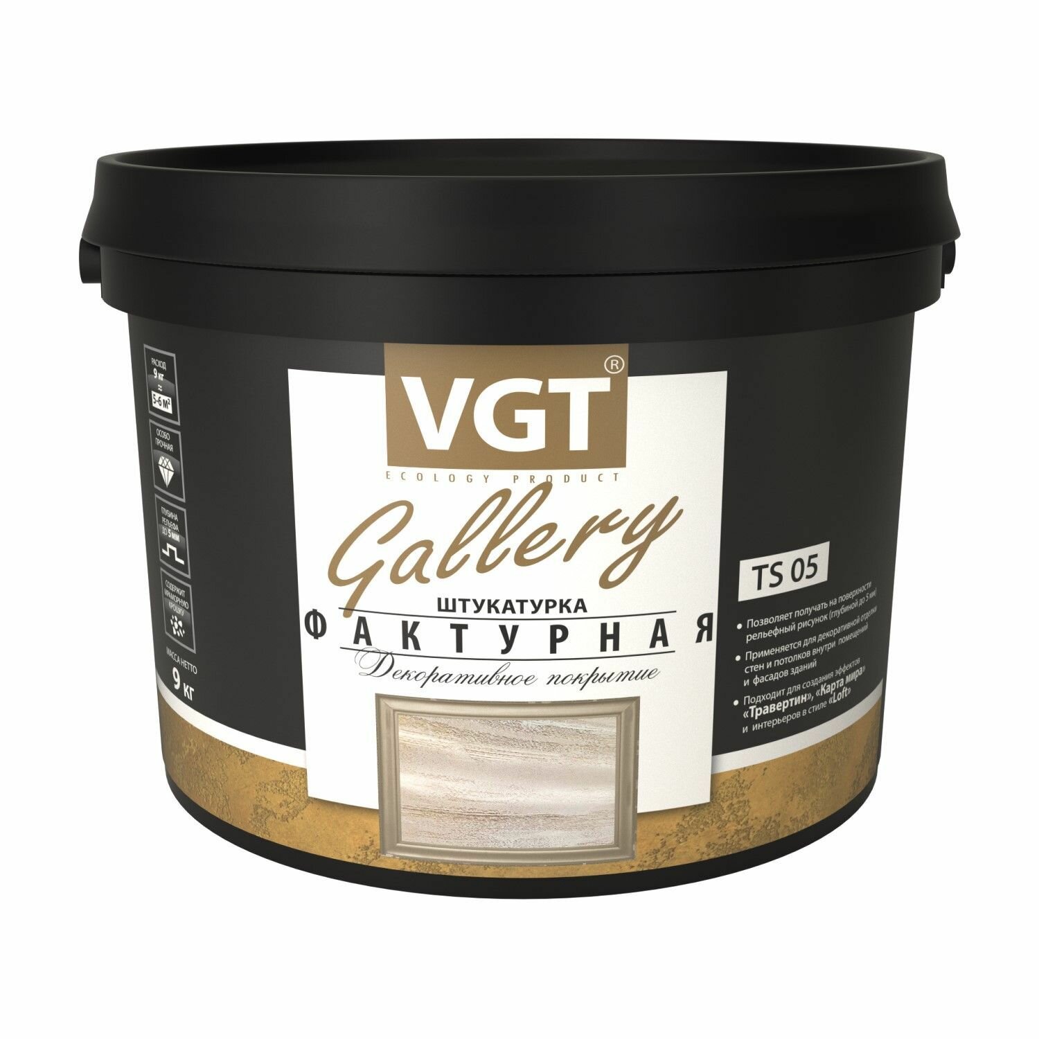 Штукатурка декоративная VGT Gallery Фактурная TS 05 (9кг)