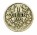 Болгария 1 лев 1925 г.