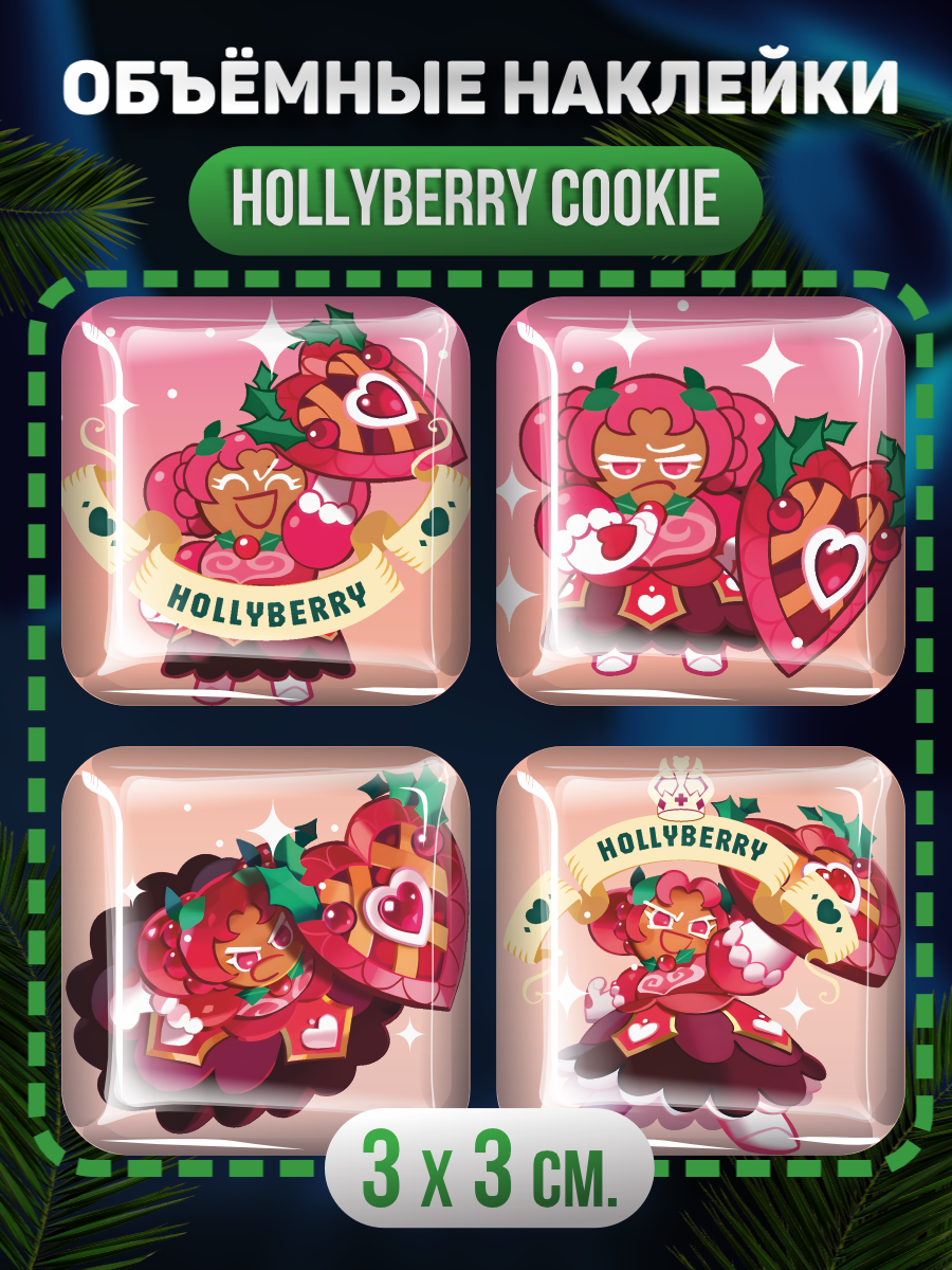 Наклейки на телефон 3D стикеры Cookie Run: Побег из печи