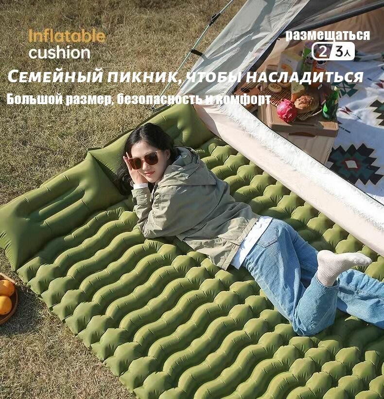Кемпинговый надувной коврик для 2 человек Открытый портативный спальный коврик