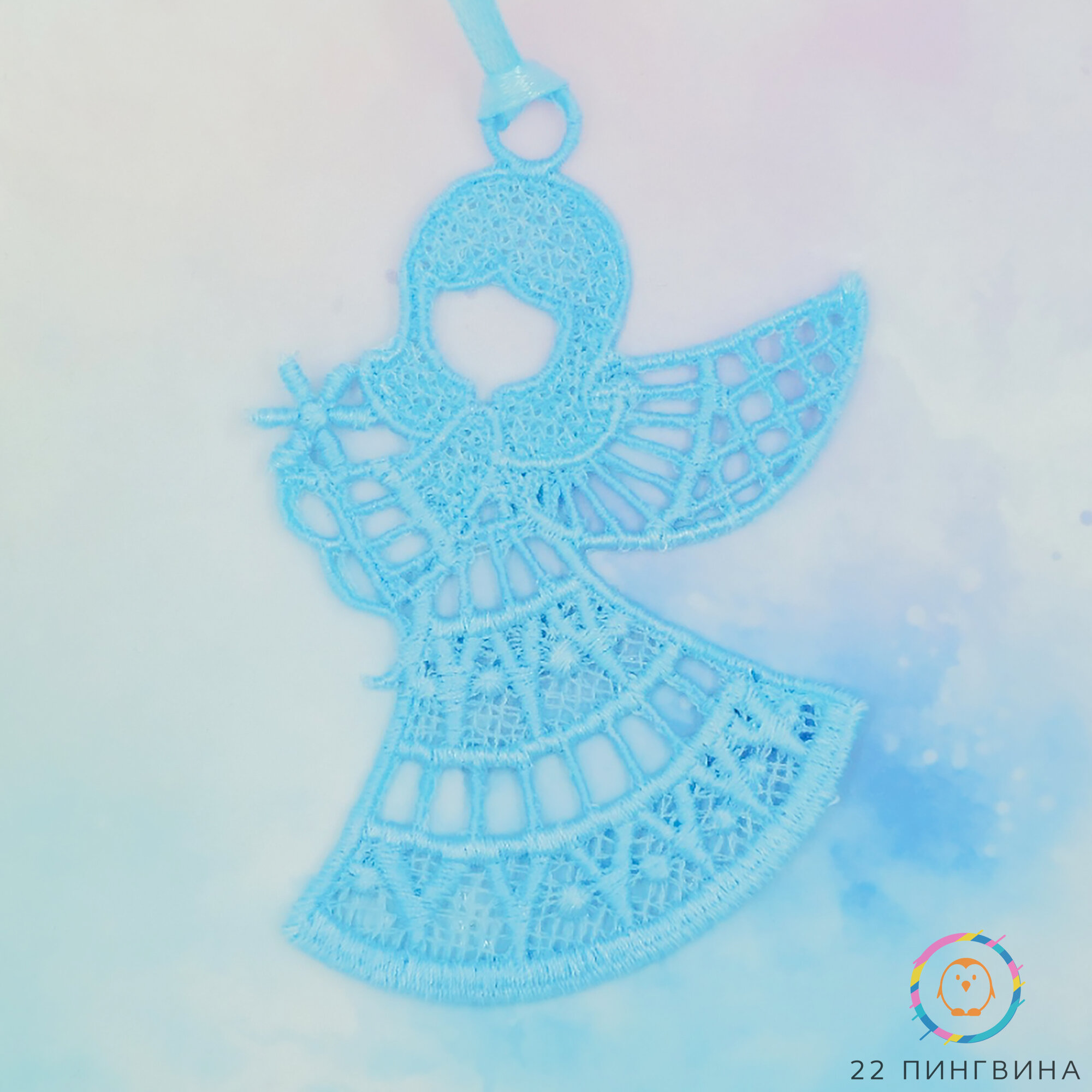 Вышитый Ангелочек с Цветочком - Голубой