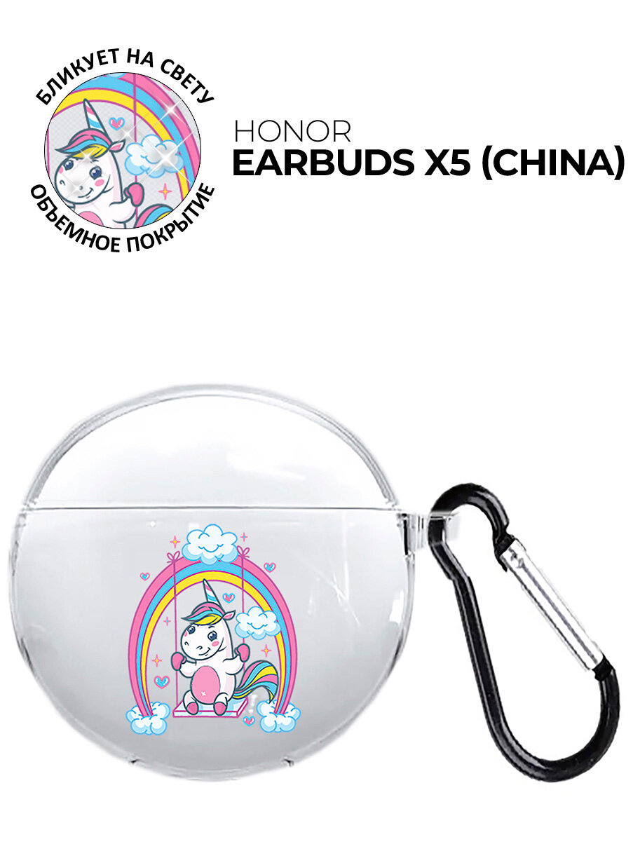 Чехол на Honor Earbuds X5 (China) с принтом "Единорог" прозрачный