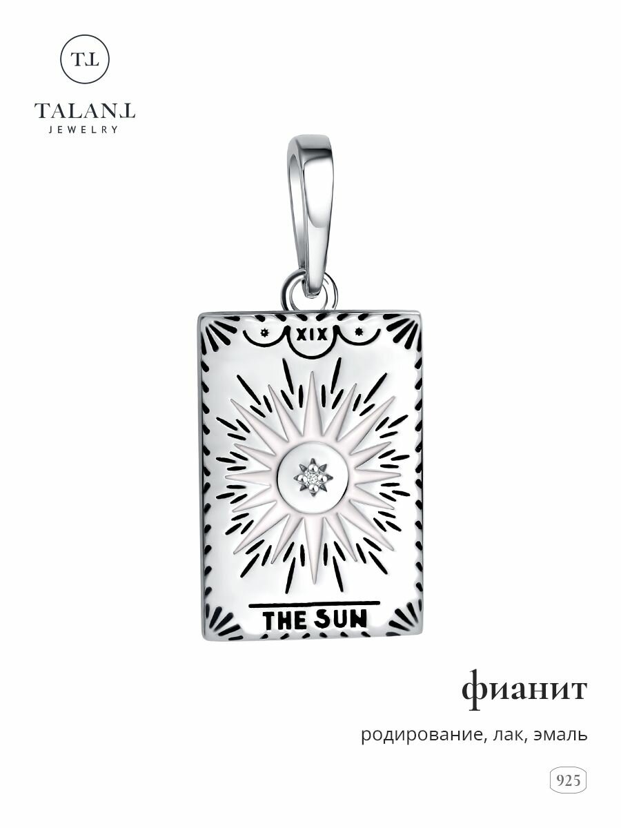 Подвеска, серебро, 925 проба, родирование, эмаль, фианит