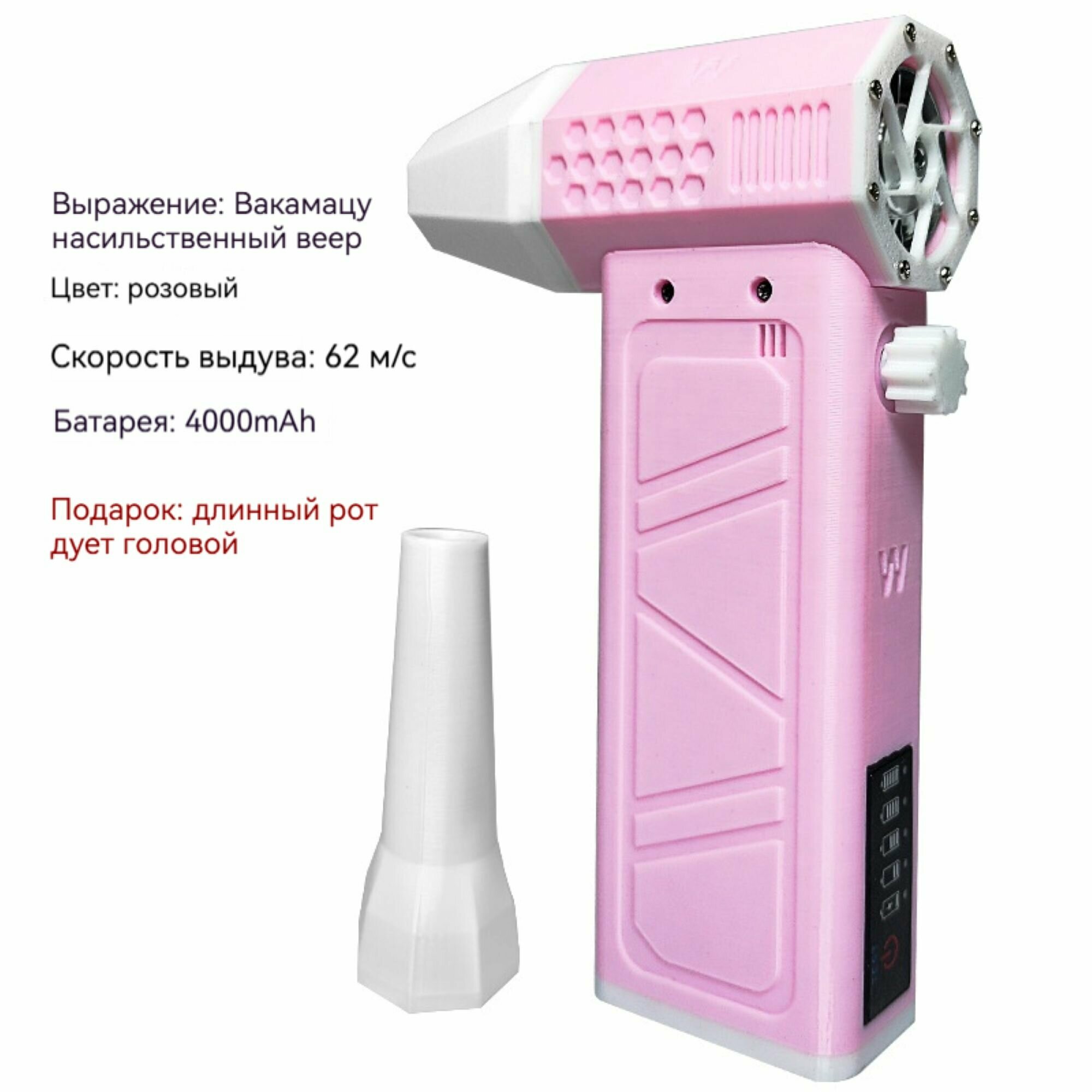 Высокоскоростной вентилятор, быстрая зарядка, 15 Вт, 8000 мАч, 14 Вт, 62 м/с, розовый
