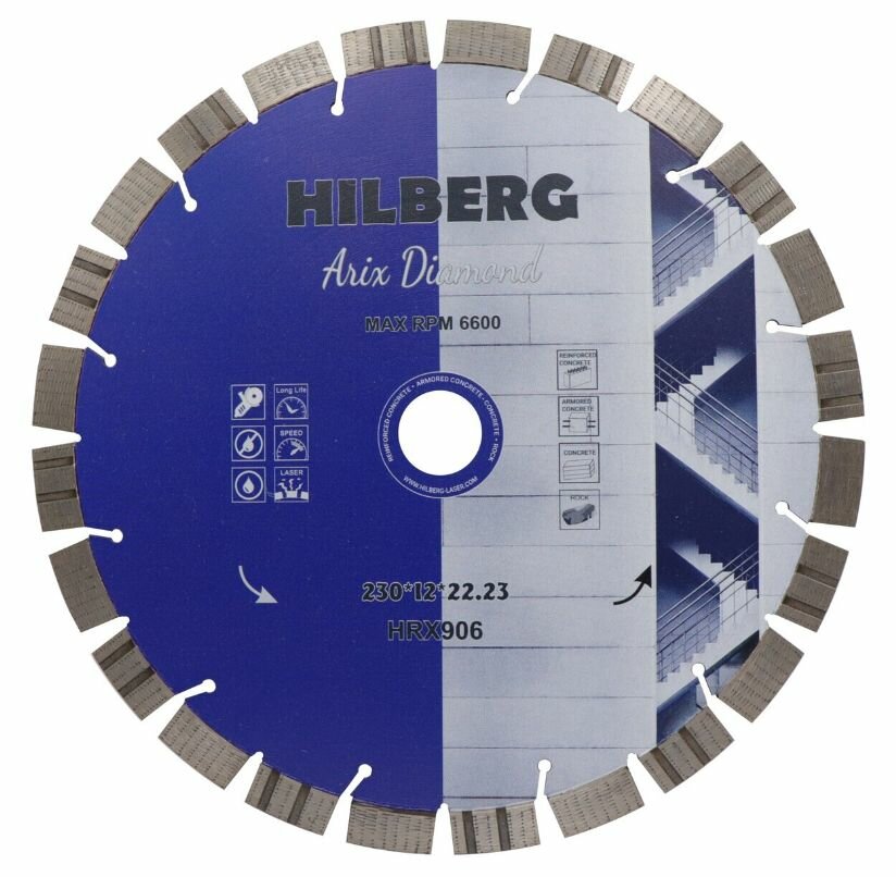 Диск алмазный отрезной 230*22.23*12 Hilberg Arix Diamond HRX906