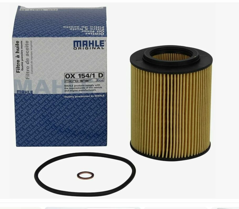 Knecht/Mahle OX 154/1D Фильтр масляный