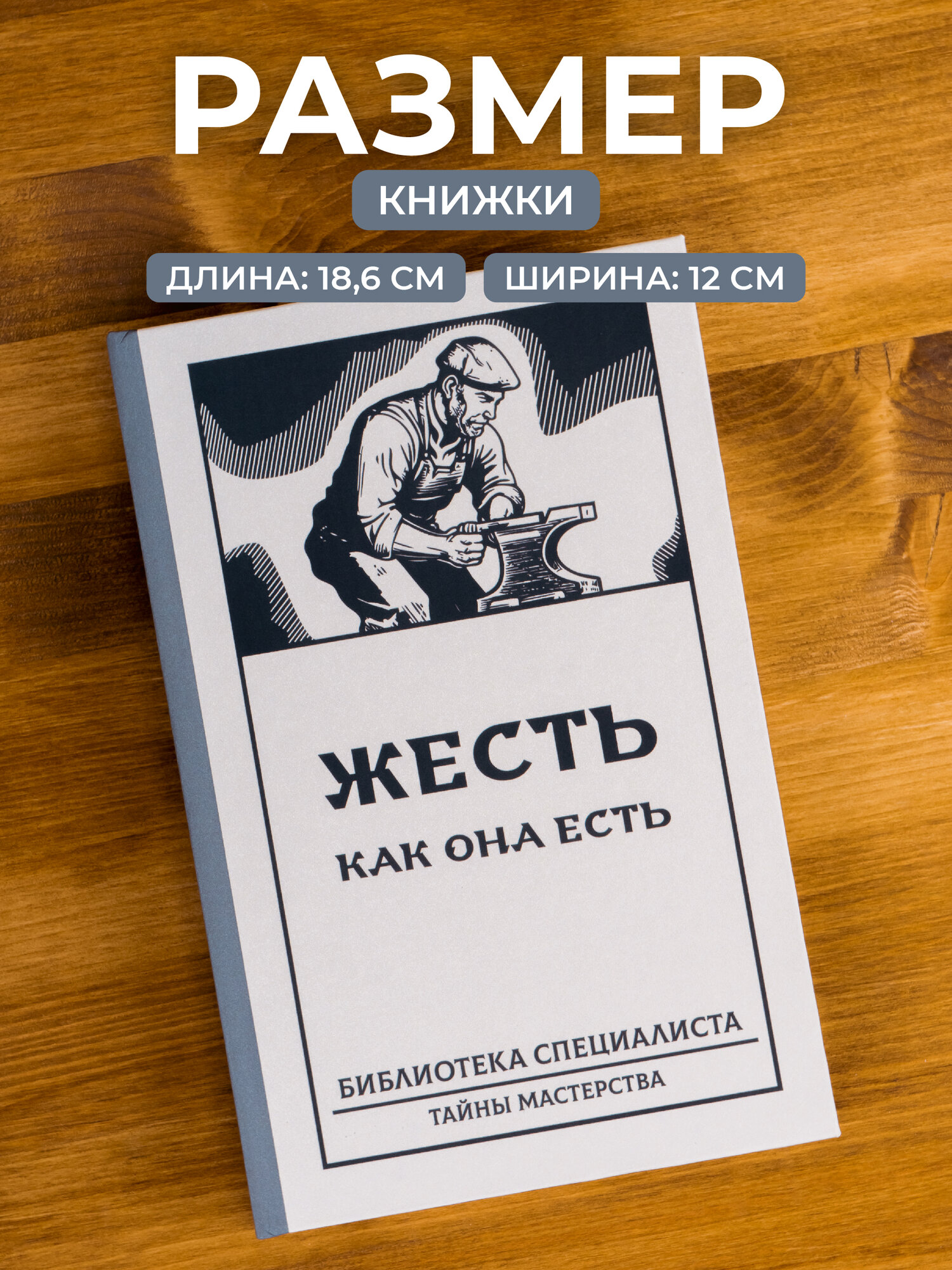 Блокнот для записи и рисования — фото 1
