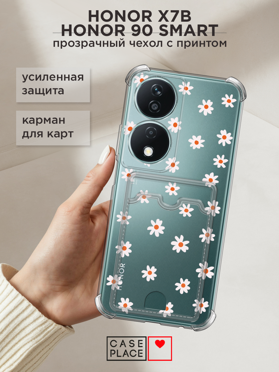 Чехол на Honor X7B/90 Smart (Хонор X7B/90 Смарт) с картой и принтом Ромашки рисунок