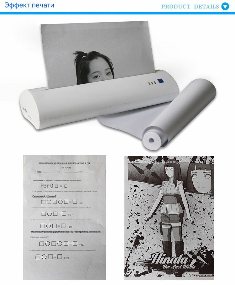 Термобумага A4, 4 рулона, для мини-принтера Bluetooth