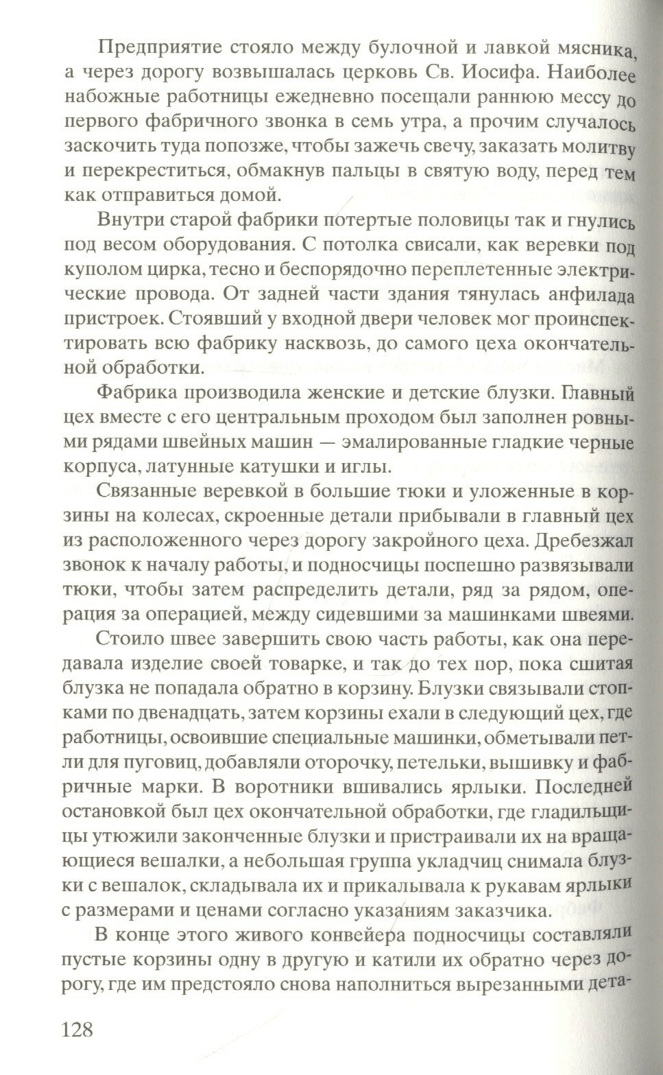 Жена Тони — фото 1