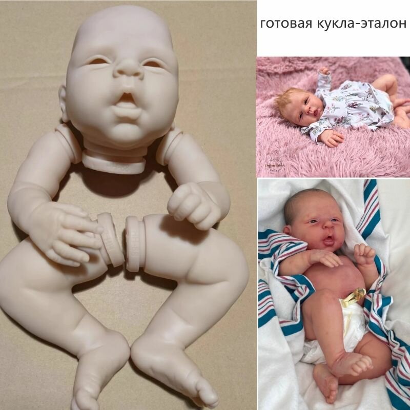 NPK Новый 50-сантиметровый набор для куклы Реборн Эстелла, Незаконченные неокрашенные заготовки для поделок с тканевым корпусом