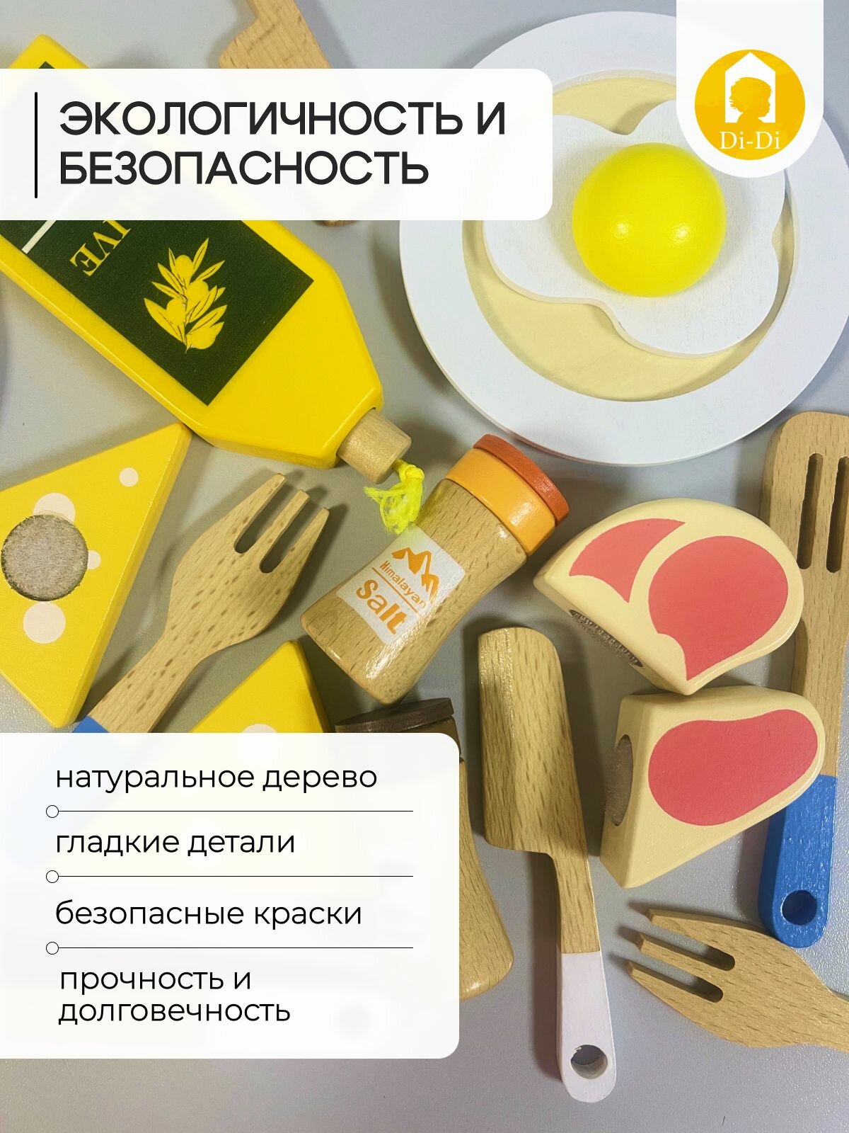 Сюжетно-ролевые игрушки — фото 1