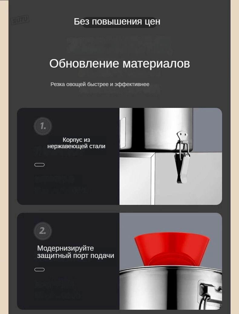 Фаршемешалка — фото 1