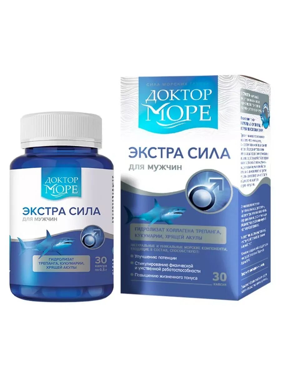 Экстра Сила