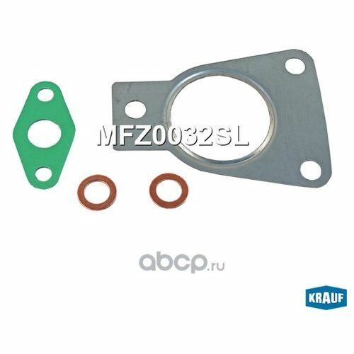 Комплект прокладок турбокомпрессора Krauf MFZ0032SL