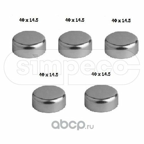 Комплект крышек 40*14.5 мм (5 шт) knorr sn6… sn7… sk7… Simpeco SP05010160