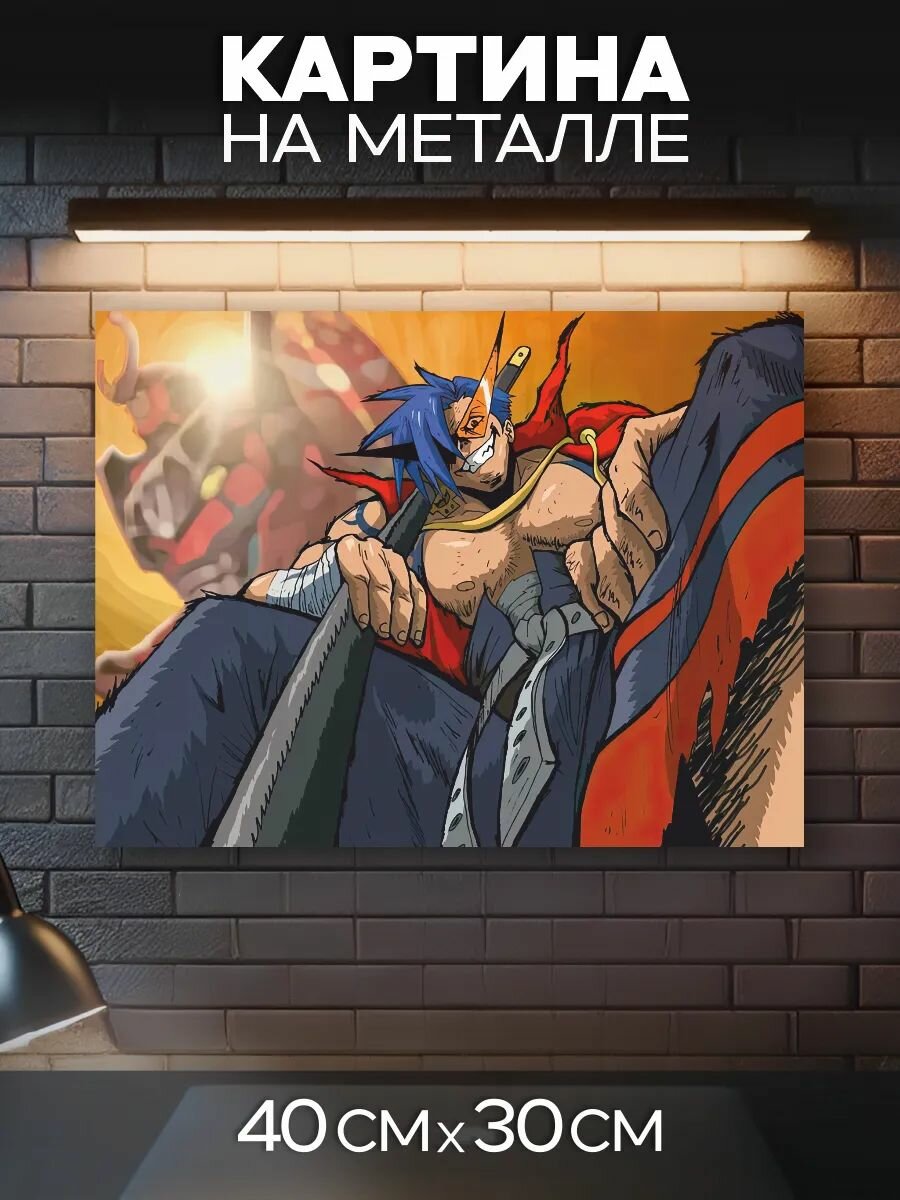 Картина на стену Gurren Lagann - Камина