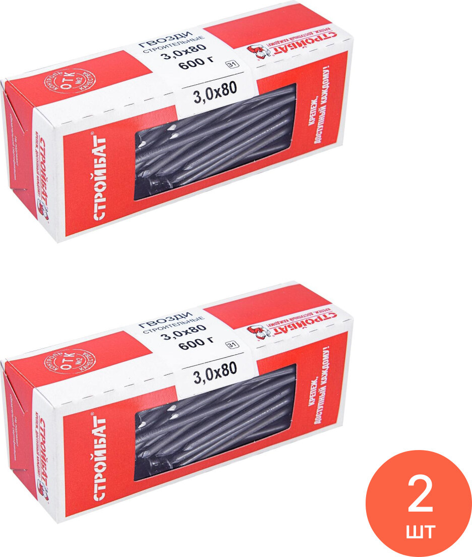 Гвозди строительные Стройбат стальные, 3×80мм, 0.6кг / крепеж и фурнитура (комплект из 2 шт)