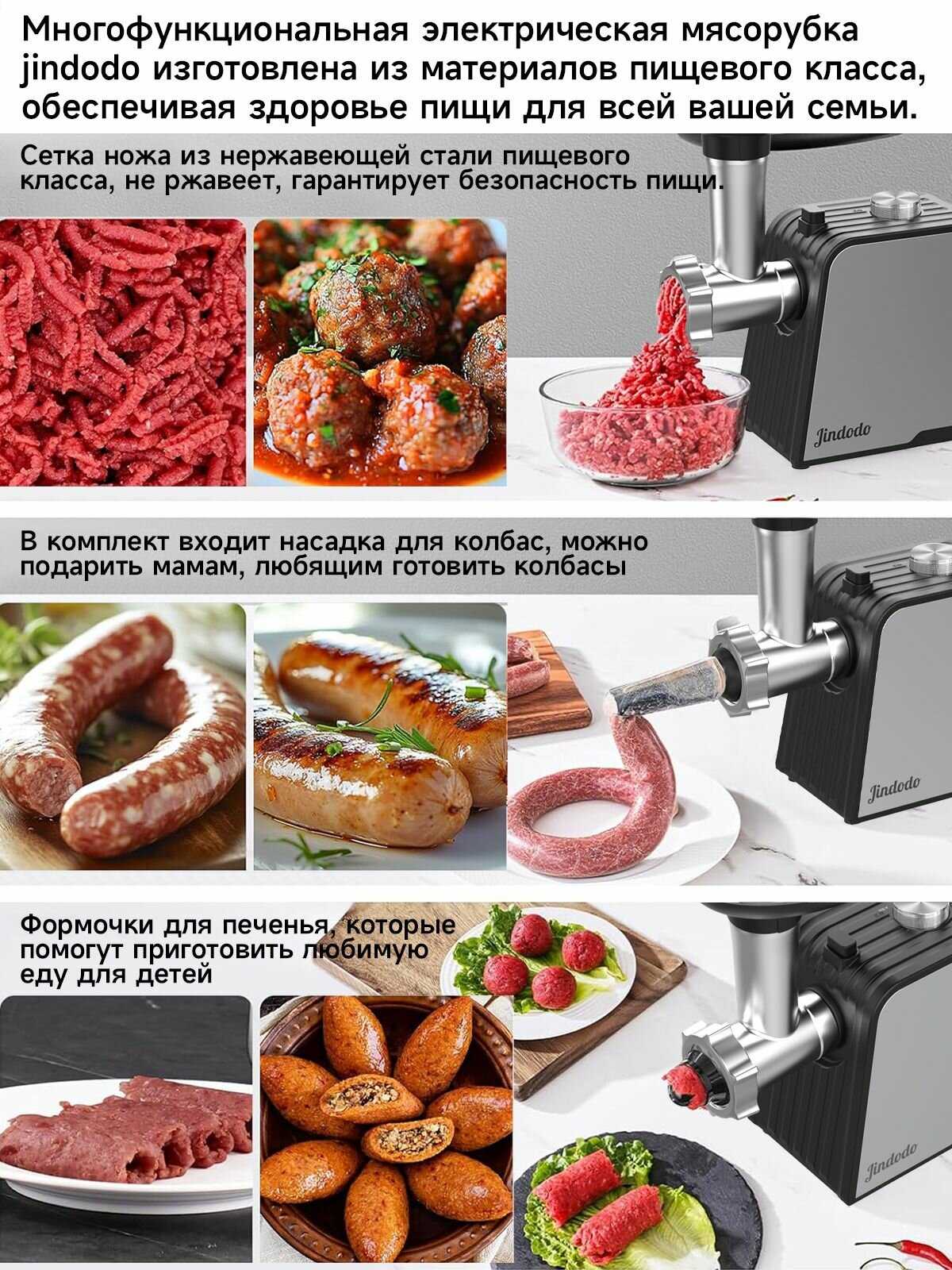 Мясорубка — фото 1