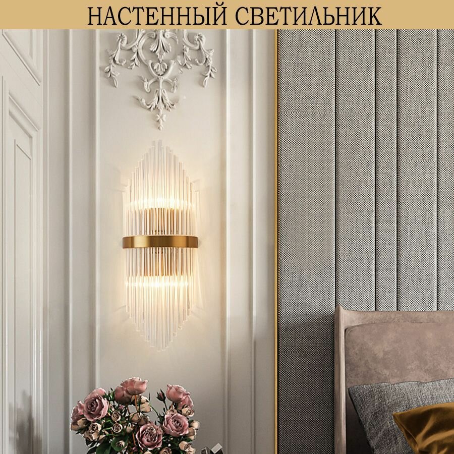 Светильник D&W Освещение 903, светодиодный, мощность 40Вт, E14, стекло, универсальный, IP20