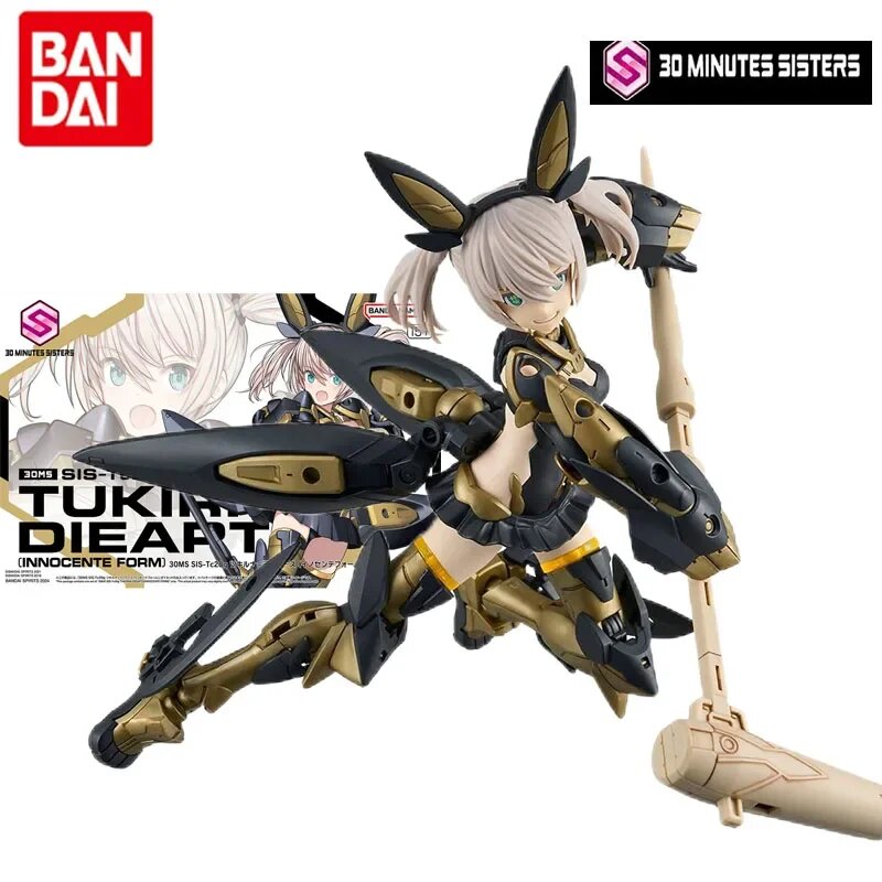 Bandai 30 Minutes Sisters SIS-F00 Yufia Пластиковая модель, TUKIRA DIEAPT, Унисекс