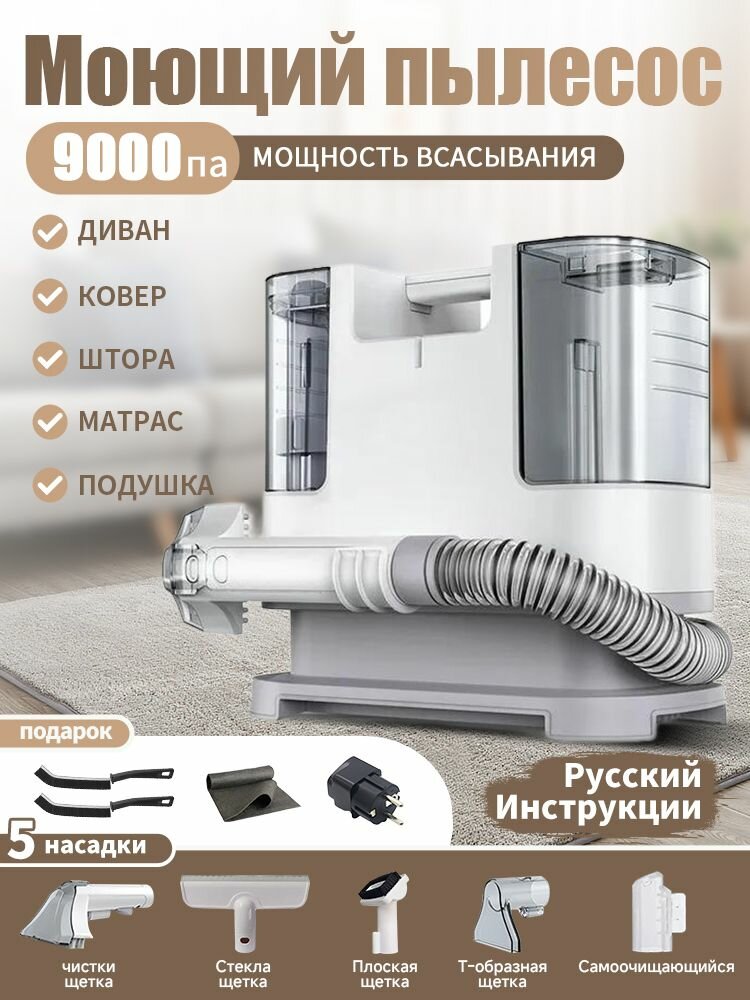 Пылесос автомобильный