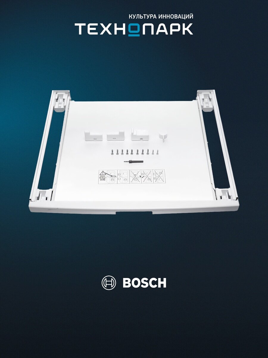 Аксессуар к СМА Bosch WTZ 11400