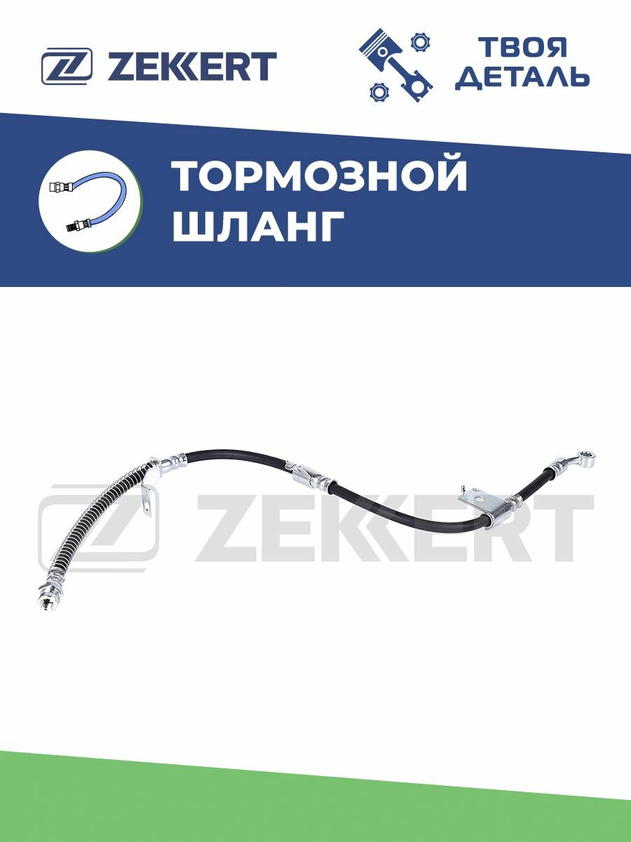 Шланг тормозной передний правый на Hyundai SONATA EF тагаз/ Kia Magentis