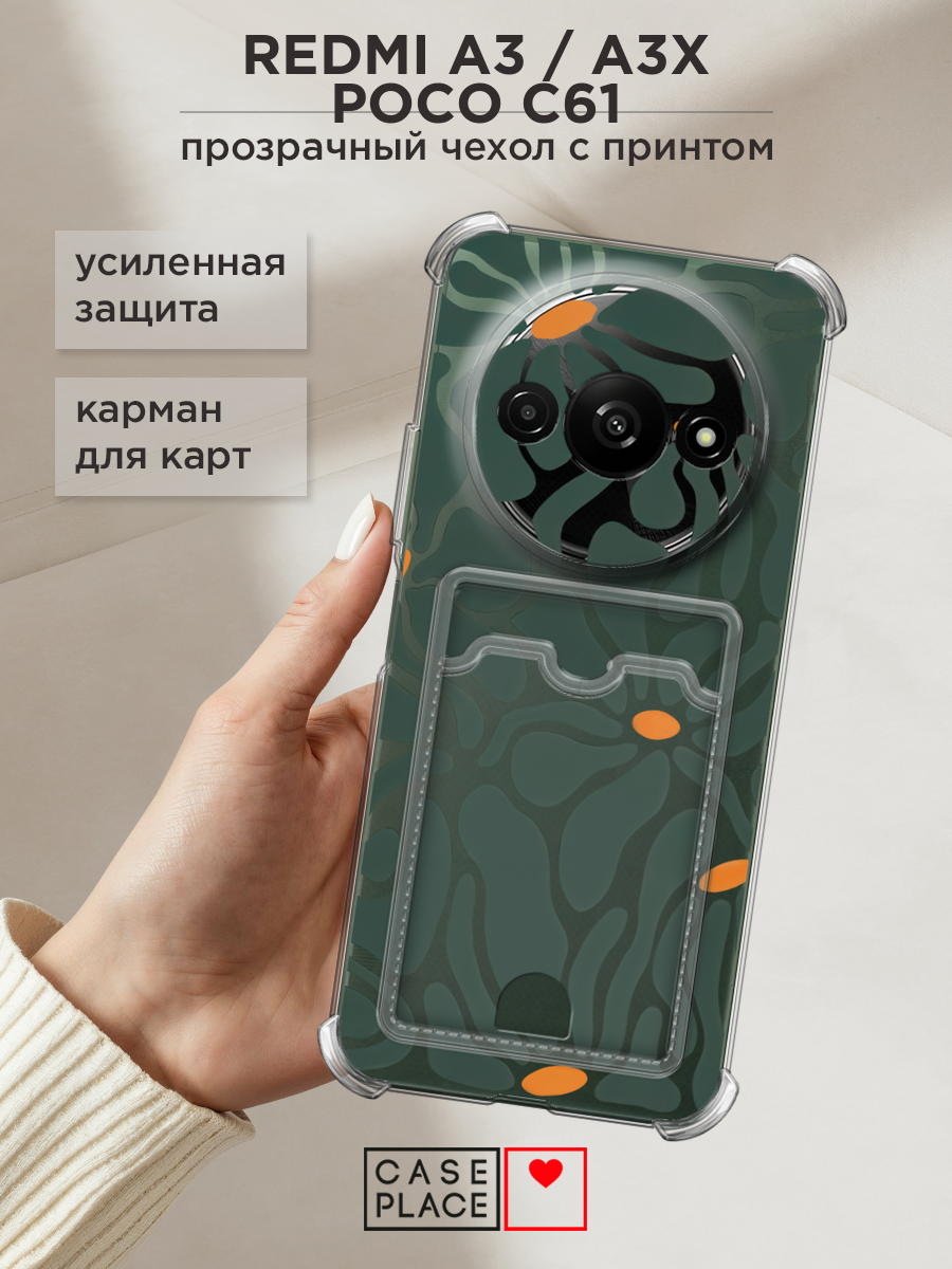 Чехол на Xiaomi Redmi A3/A3x/Poco C61 (Сяоми Редми А3/A3x/Поко С61) с картой и принтом Волнистые цветы