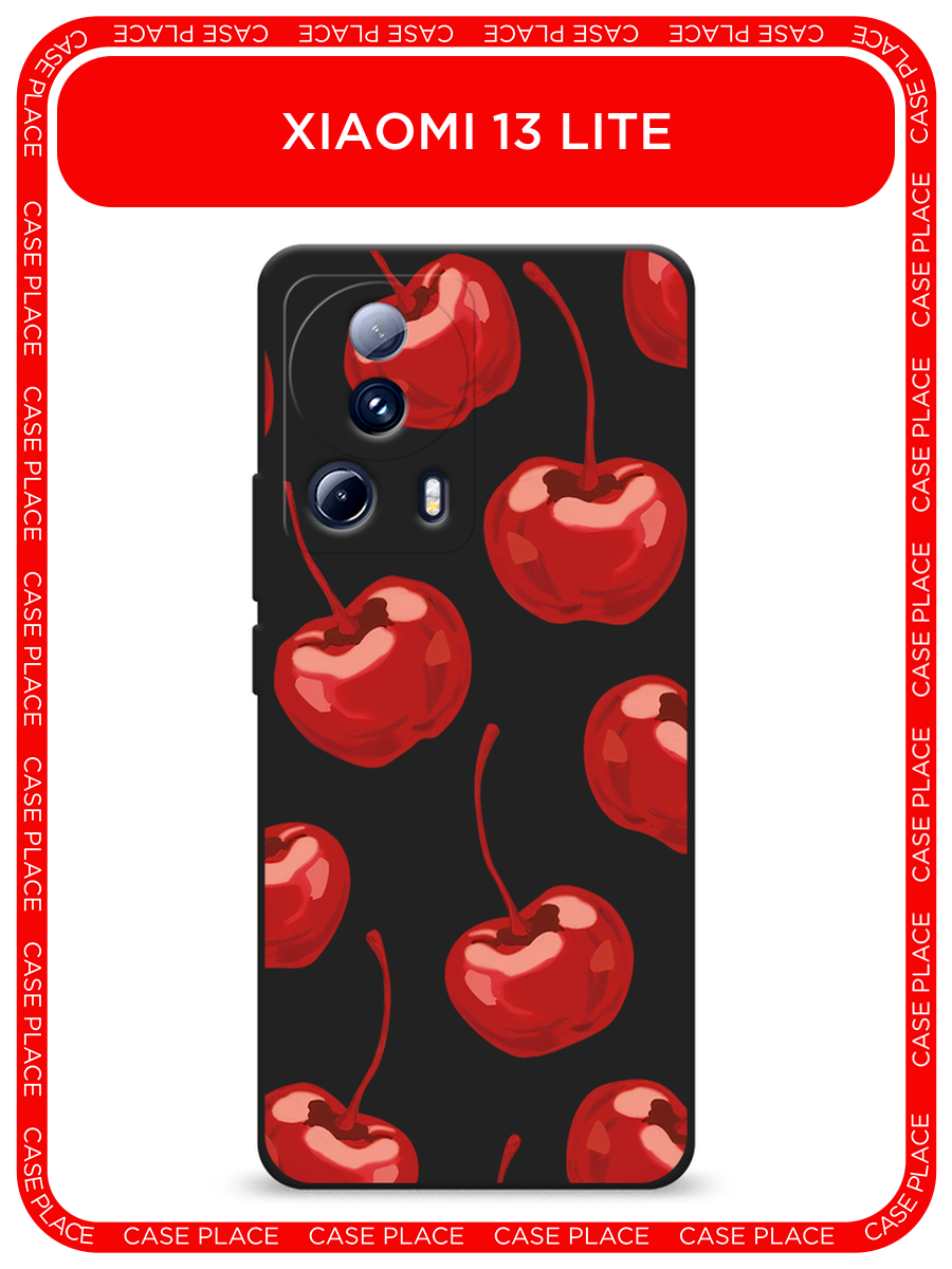 Черный матовый чехол на Xiaomi 13 Lite / Сяоми 13 Лайт с принтом Алая вишня