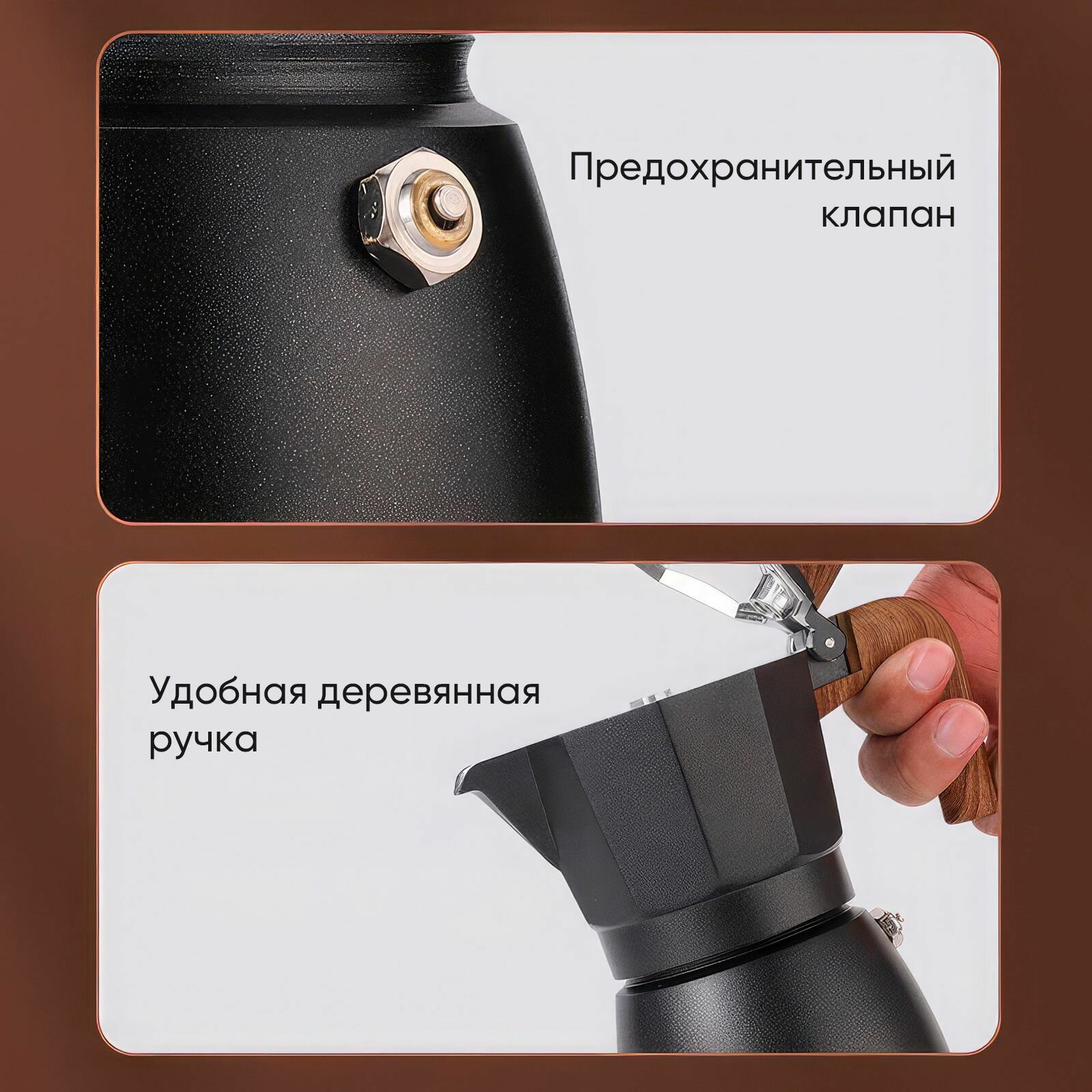 Гейзерная кофеварка — фото 1