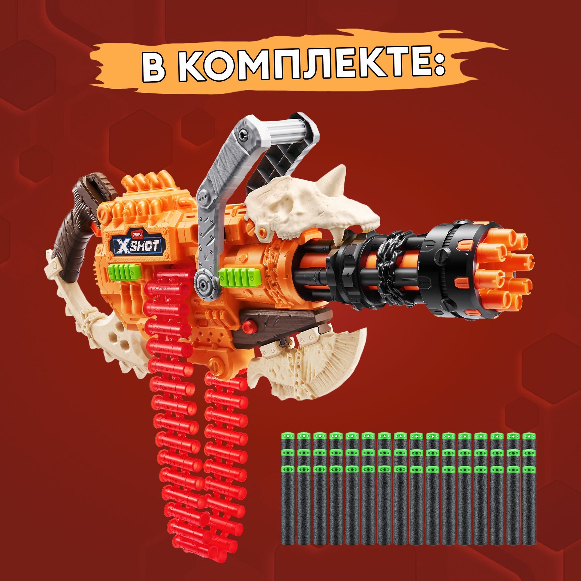 Игрушечный бластер-автомат ZURU X-SHOT Insanity HorrorFire Dread Hammer, 27 м, Air Pocket, для детей от 8 лет — фото 1