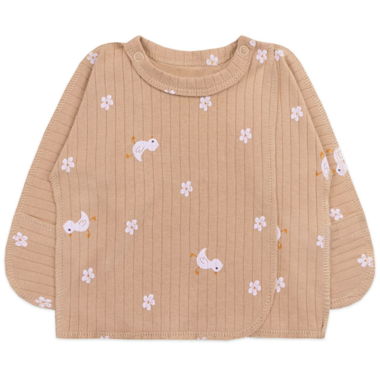 Распашонка