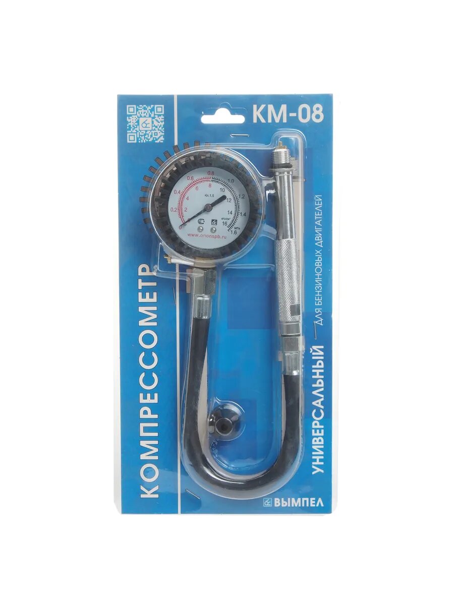 Компрессометр для бензиновых двигателей универсальный