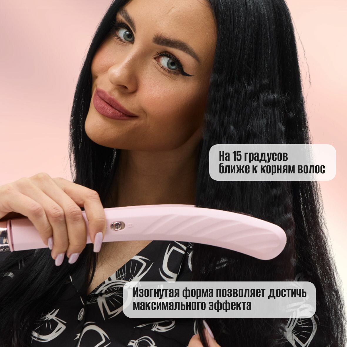 Плойка гофре для волос — фото 1