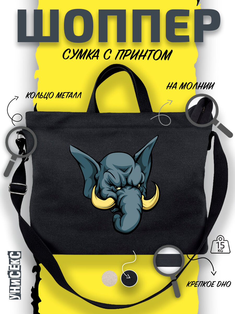 Сумка  шоппер y2k через плечо слон
