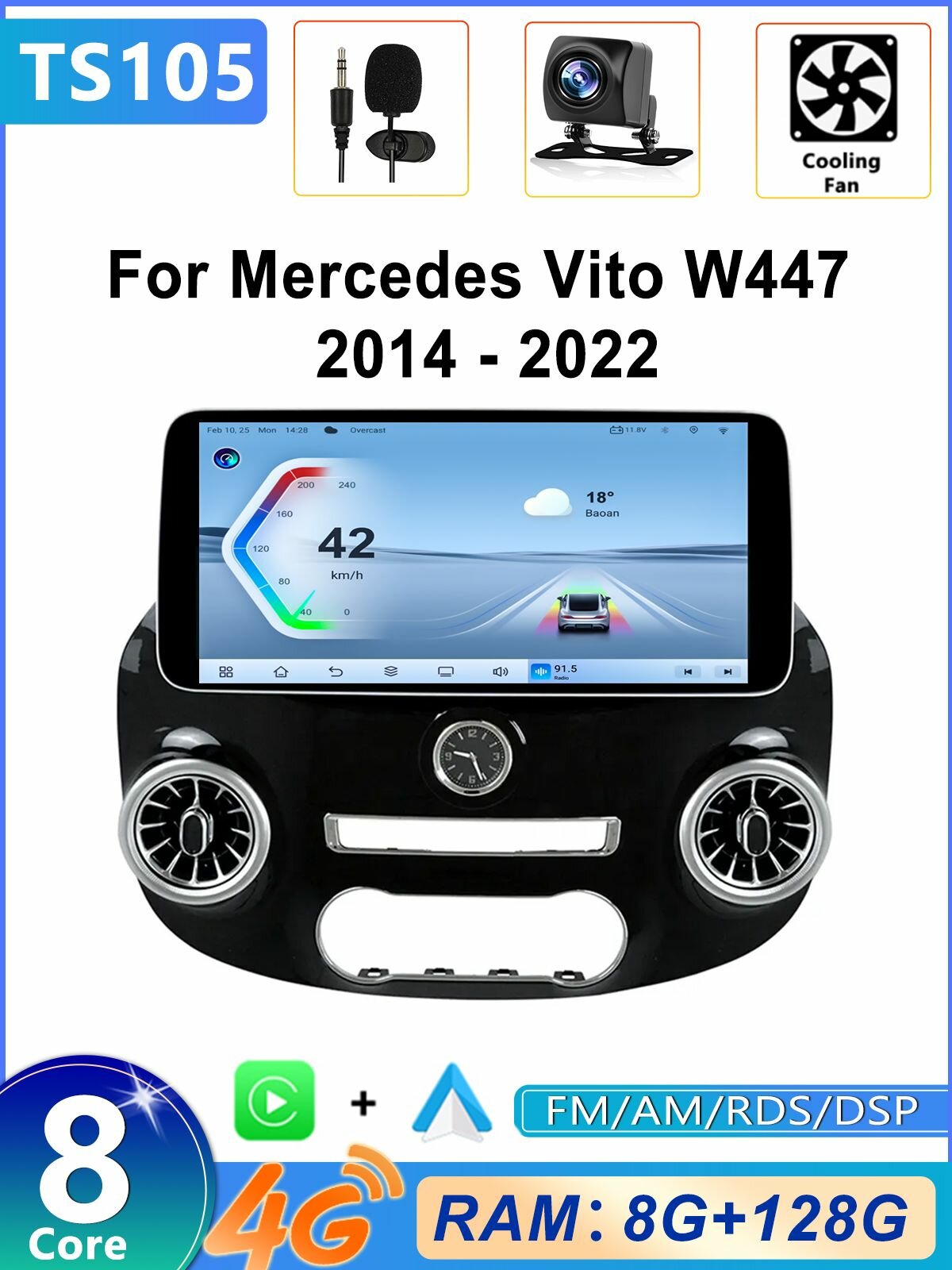 12.3" Магнитола Mercedes Vito W447 2014 - 2022, Carplay, Android 14,4G, автомагнитола для Мерседес Вито W447