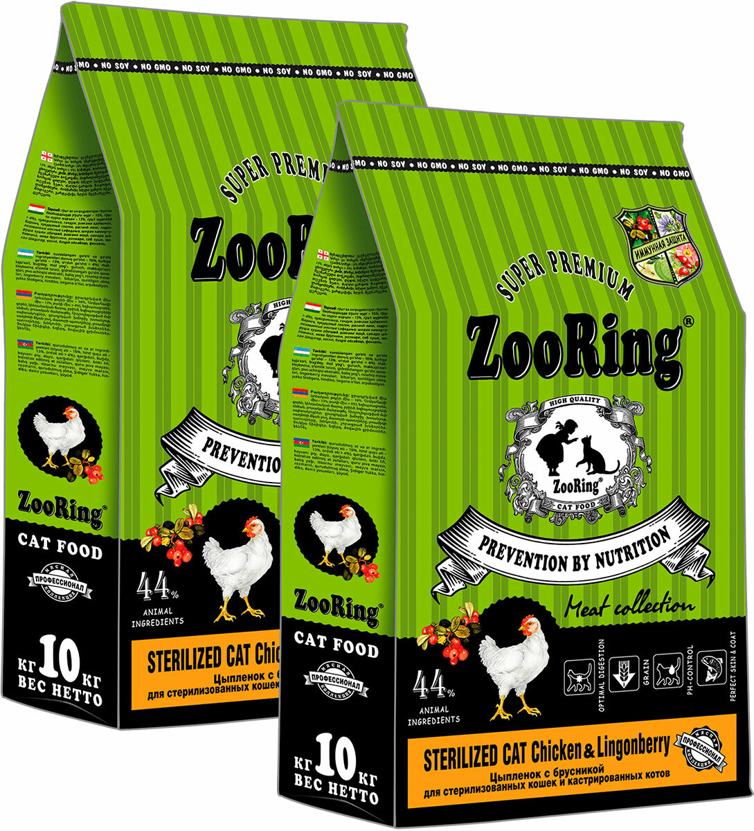 ZOORING STERILIZED CAT CHICKEN & LINGONBERRY для взрослых кастрированных котов и стерилизованных кошек с цыпленком и брусникой (10 + 10 кг)