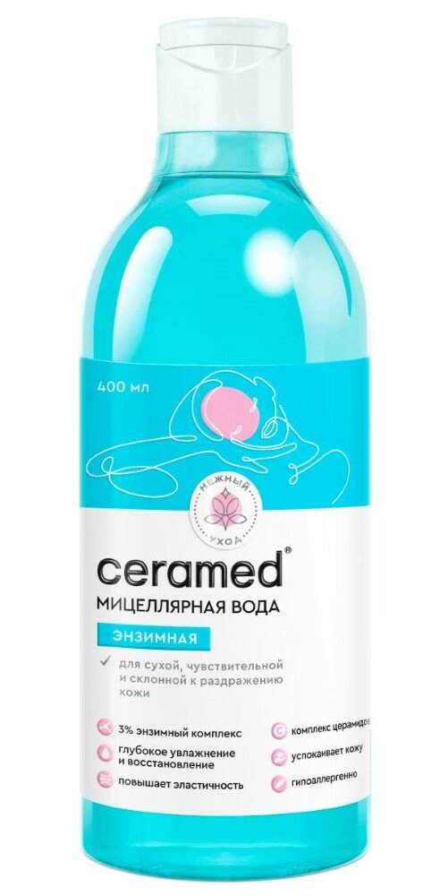 Ceramed мицеллярная вода энзимная для сухой чувствительной склонной к раздражению кожи 400 мл