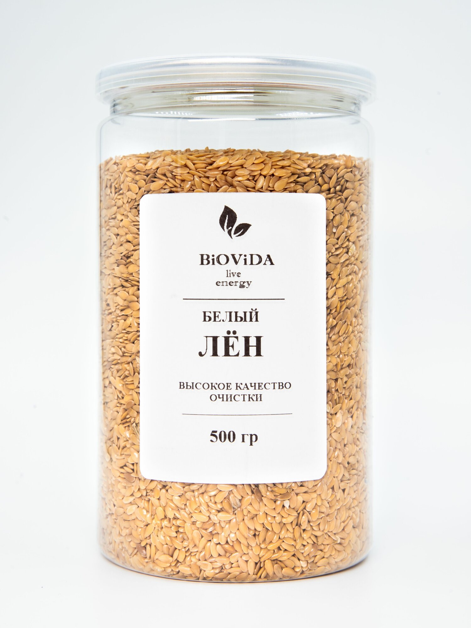 Лён белый семена 500г