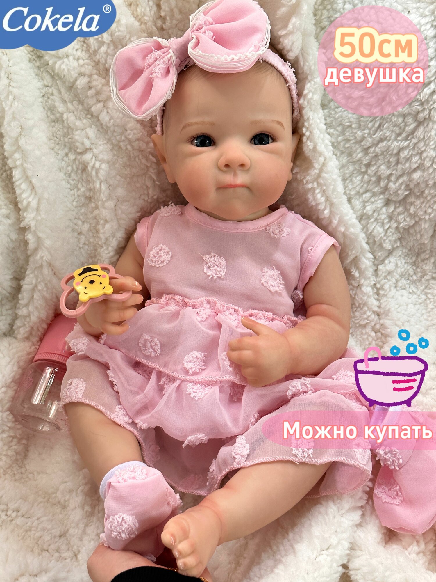 Кукла