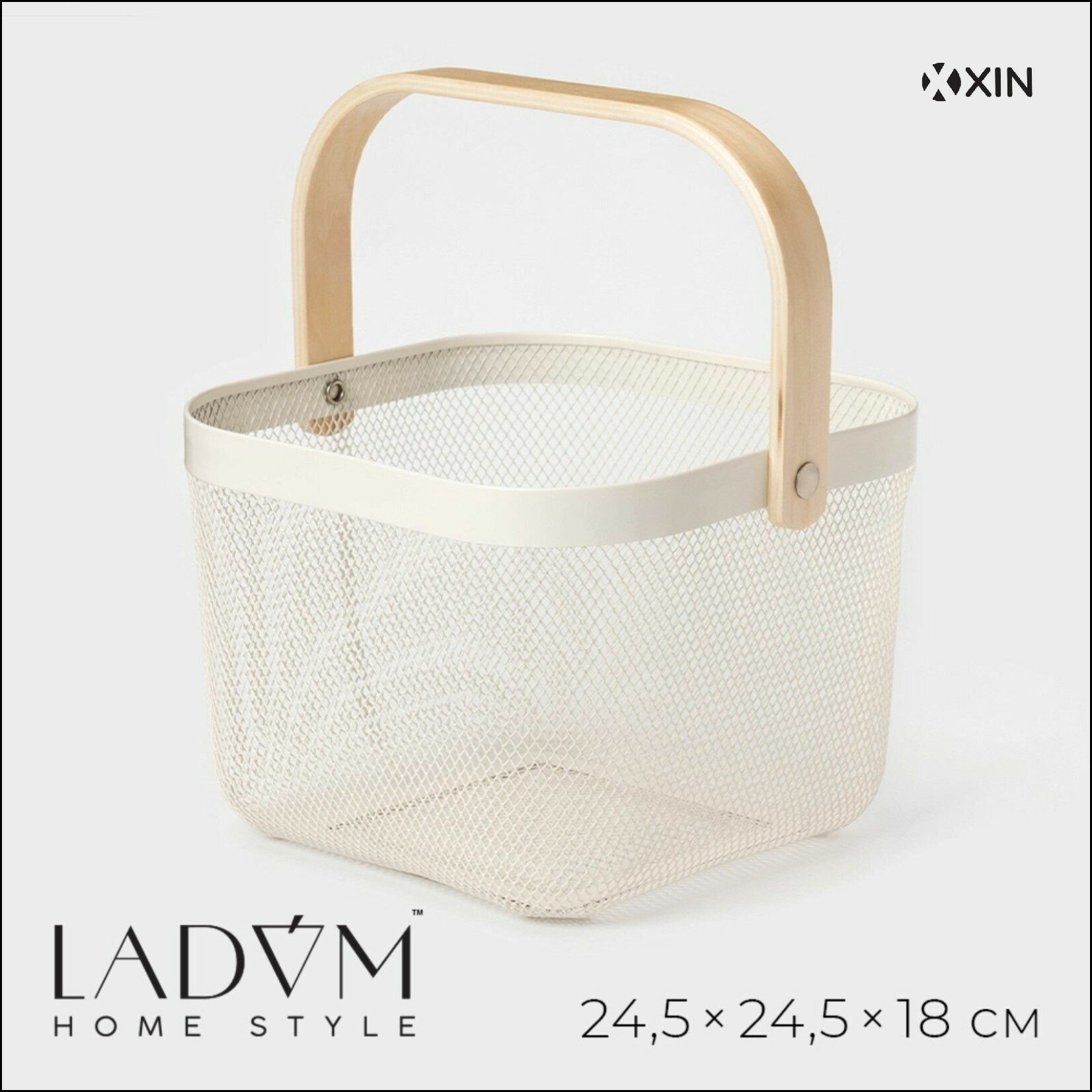Корзинка универсальная LaDо m, квадратная, с ручкой, 24.5 24.5 18 см, кремовая